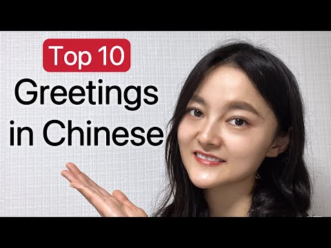How to Say Hello in Chinese - I'm Learning Mandarin